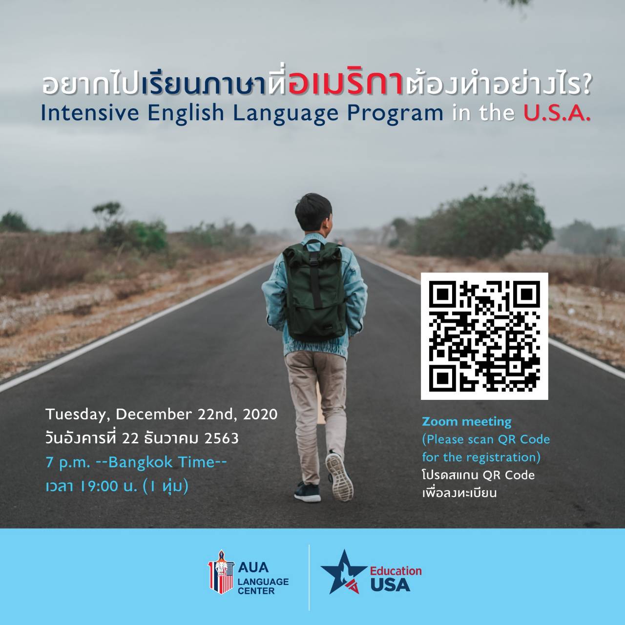 E-poster.jpg | EducationUSA
